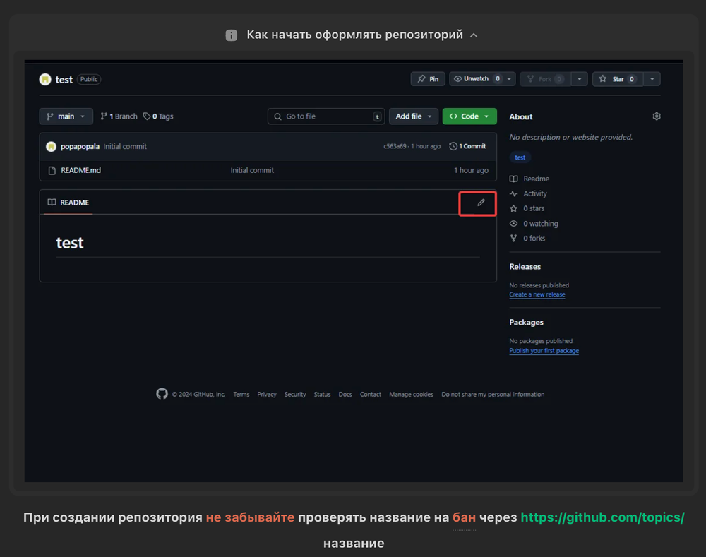 Github scam investigation: Thousands of "mods" and "cracks" stealing ...